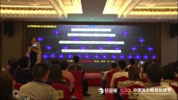 《新型培训学校成长与突围》阳光教育集团刘好宽