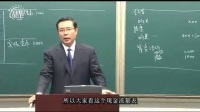 2.企业设立、经营与财务报表(二)