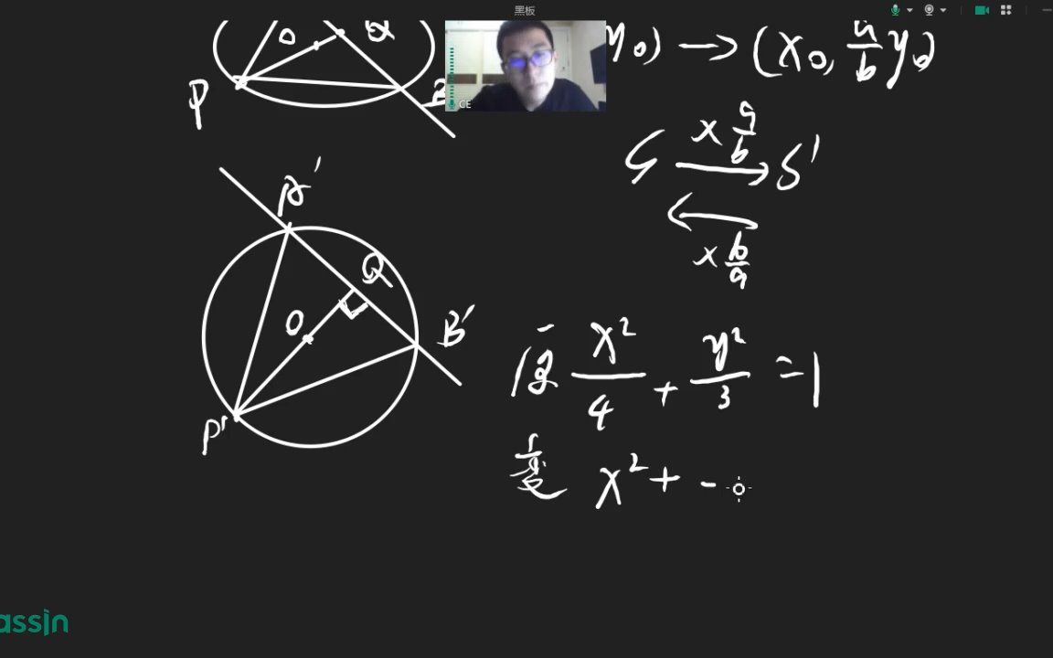 数学圆锥曲线仿射变换例题
