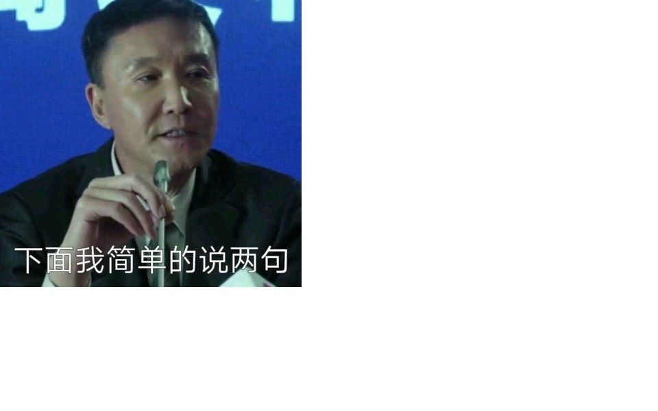 中国企业财务管理基本框架(上)---财务管理/会计/内控区别