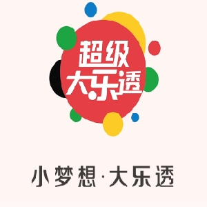 小快乐白日梦 