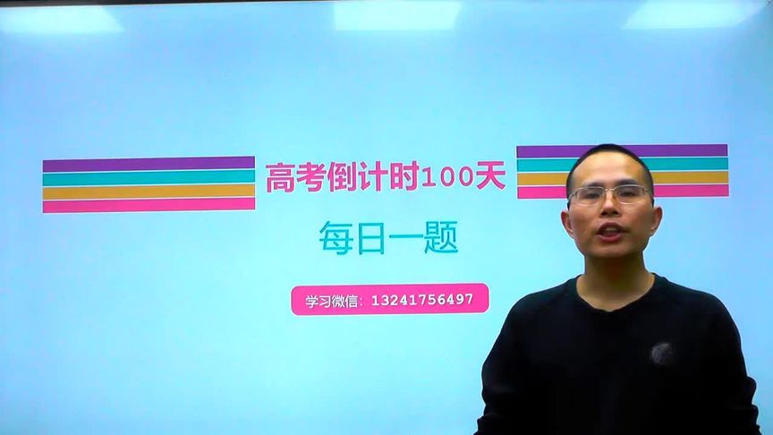 高考倒计时83天:函数的定义域练习与答案详解