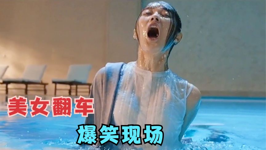 美女考试突然拉肚子,隔着屏幕都有味道,盘点美女翻车爆笑现场!