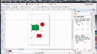 CorelDRAW教程部分学习=快速学习基础10分钟掌握cdr基本操作