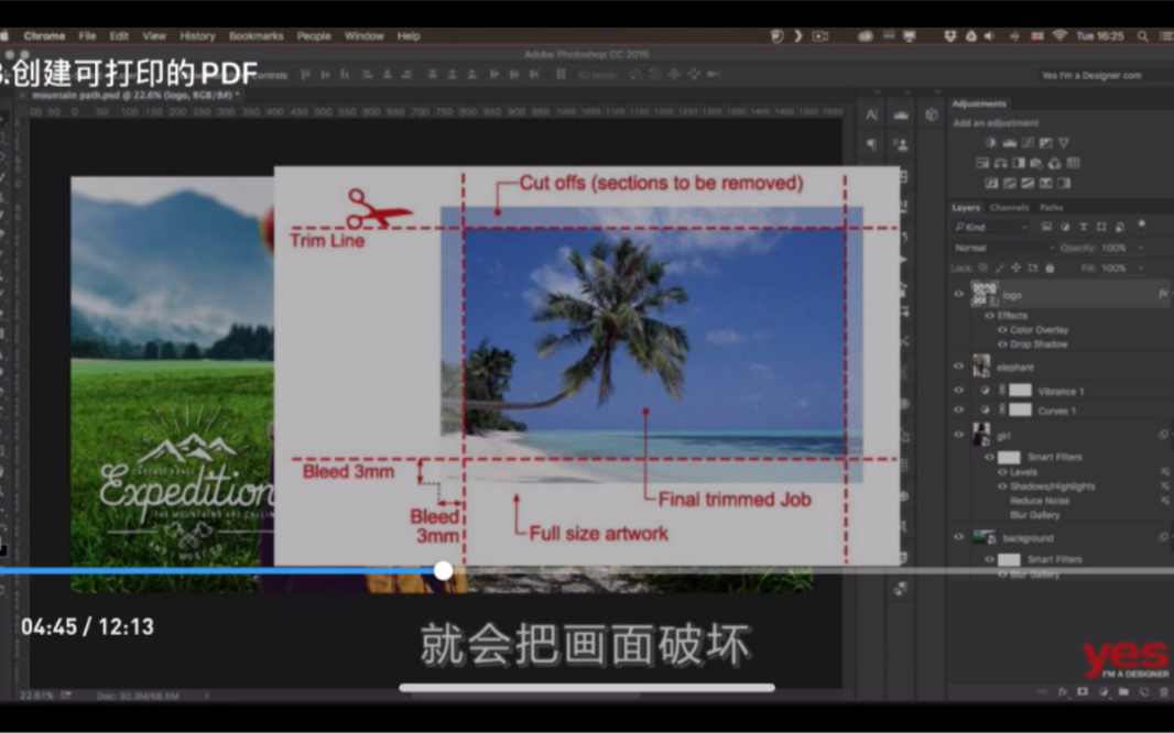 PS 可创建打印的PDF文件