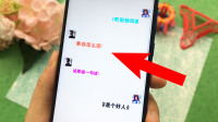 叫你设置微信滚动文字,聊天的时候超级酷,一学就会!