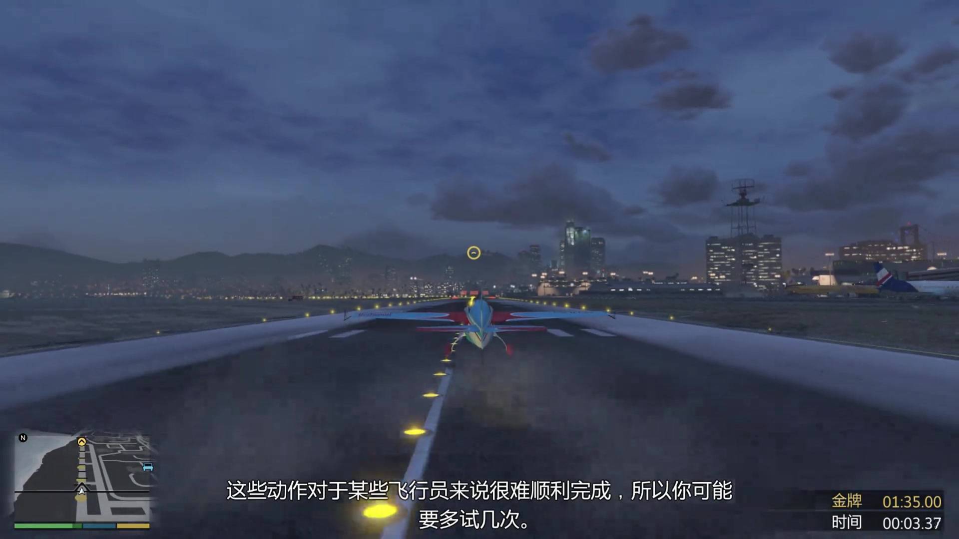 GTA线下第-飞行驾校