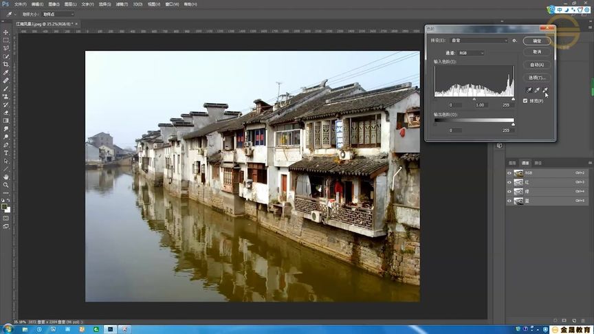 ps高手之基础:运用色阶调整图像,你学会了吗?
