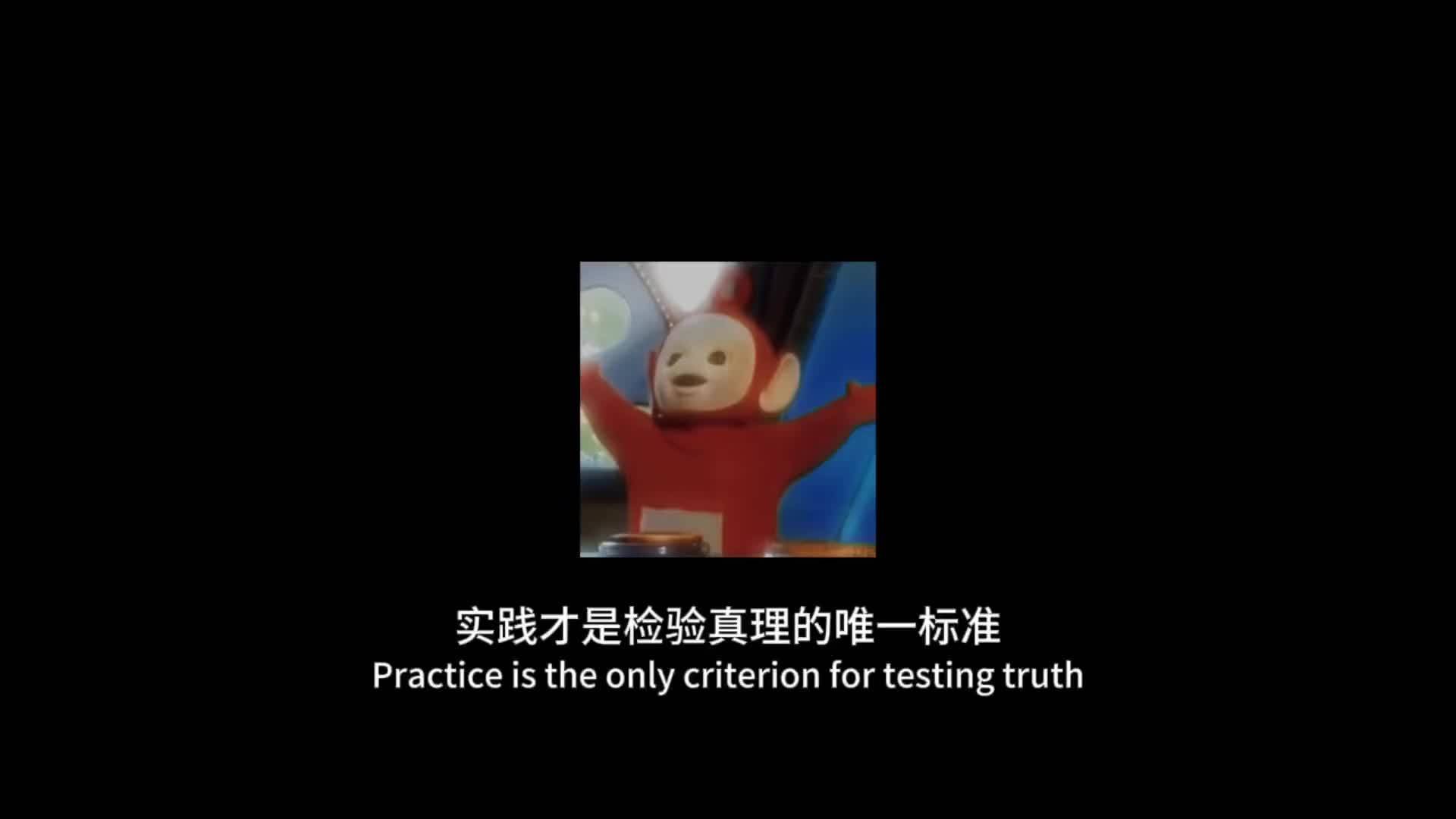 实践才是检验真理的唯一标准,一个粗糙的开始就是最好的开始
