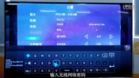 夏普电视无线网络连接方法