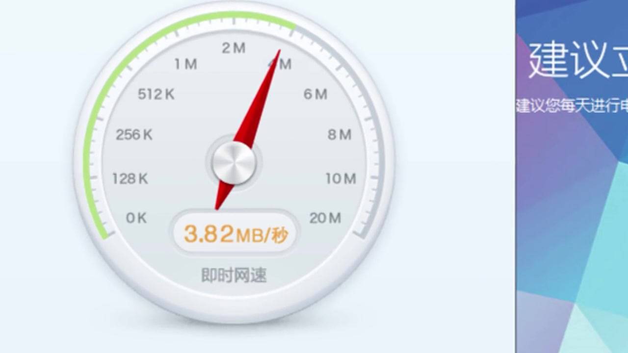 速率 带宽 吞吐量