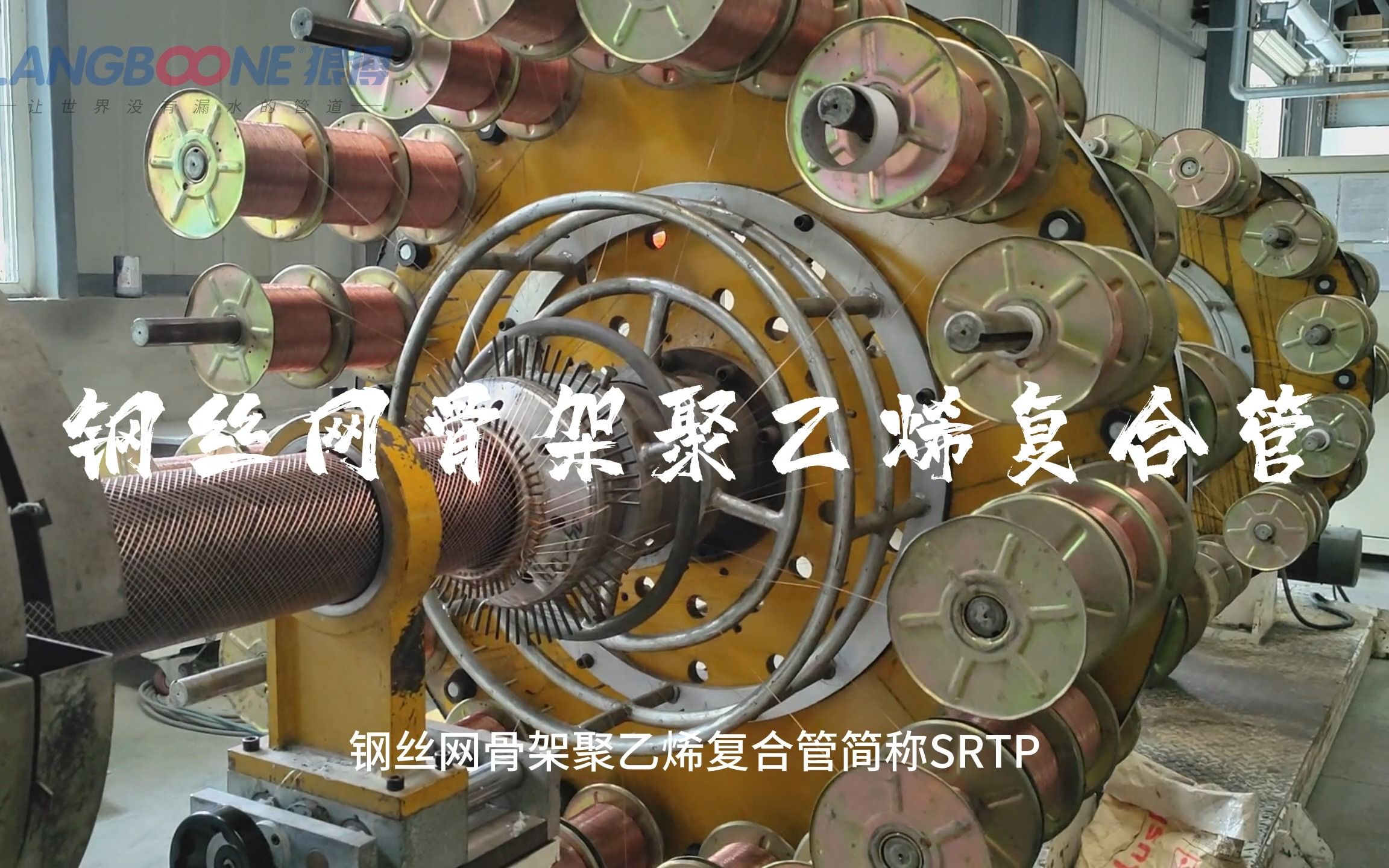 让您全方位了解什么是钢丝网骨架聚乙烯塑料复合管!