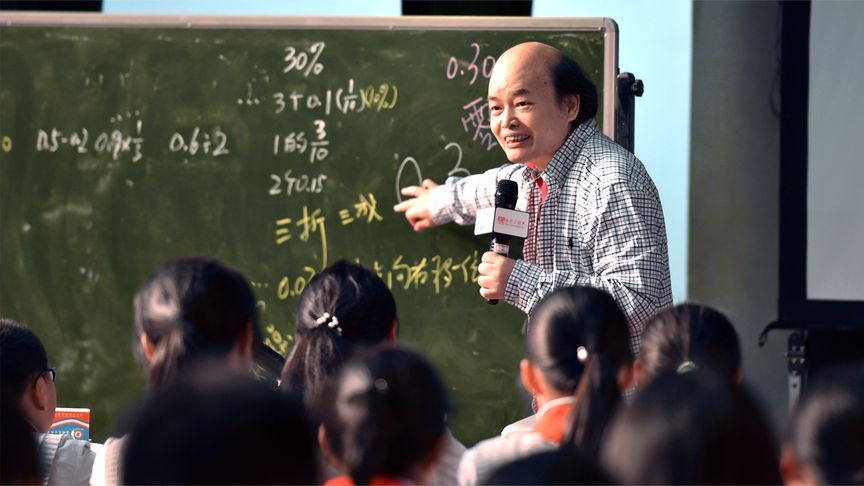 -俞正强老师执教《小数的意义,性质,大小》课后谈复习课怎么上