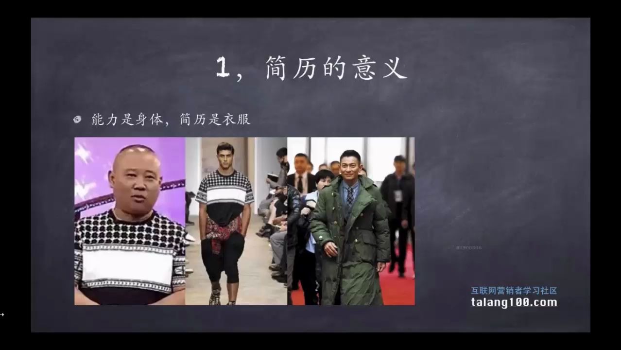 你是不是还在为个人简历怎么写而苦恼?
