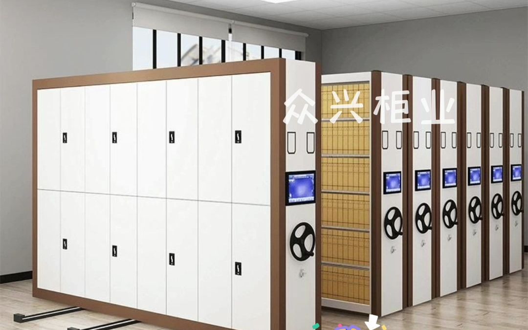 山西智能电动密集柜厂家、太原移动手摇式密集架密集档案柜