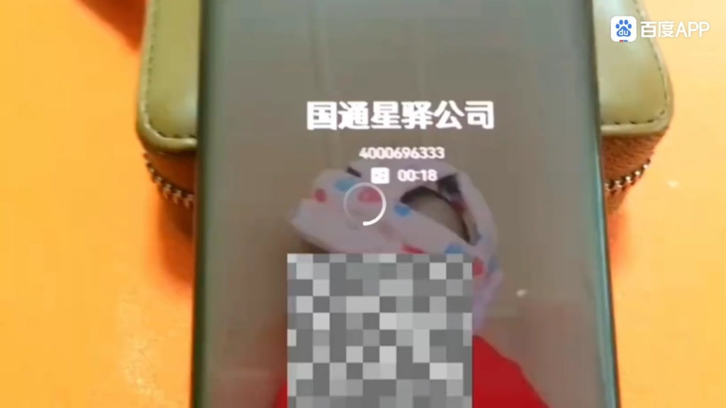 星驿付客服电话(O766-881-5285)星驿付pos机人工服务热线