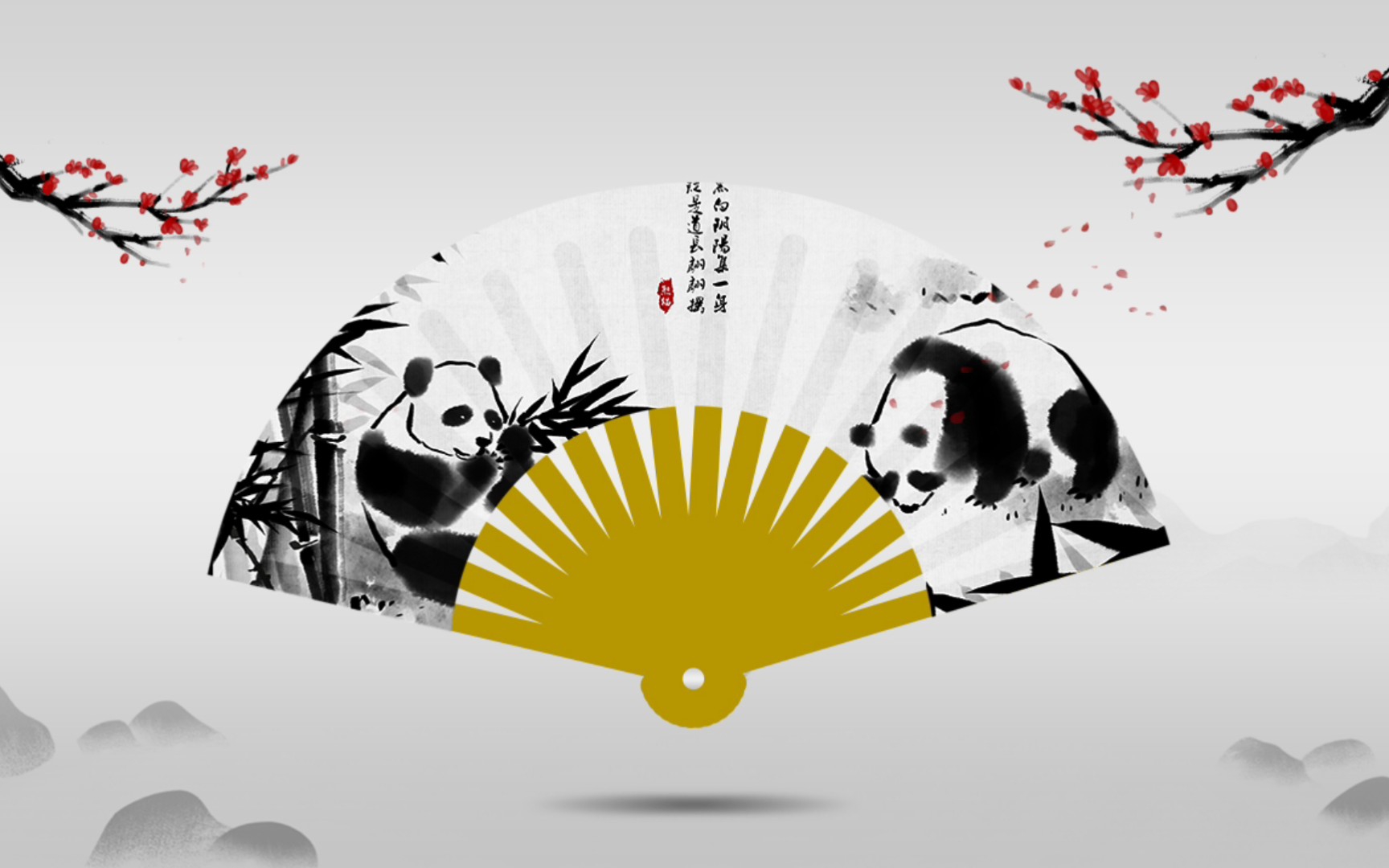 【Photoshop基础教程-小练习】天气太热了,来用PS画一把折扇吧