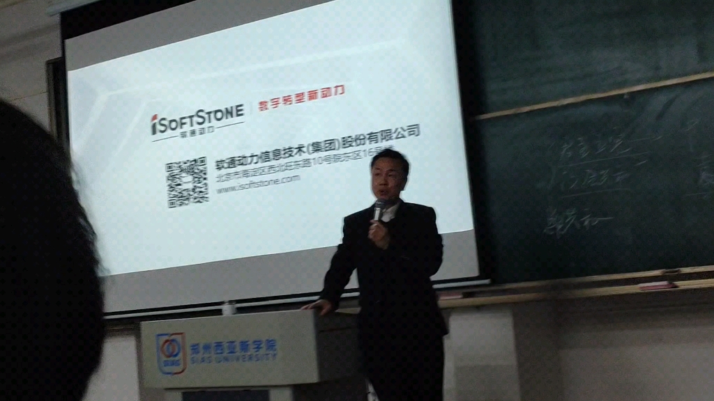 数据科学与大数据技术(智能信息处理)就业方向