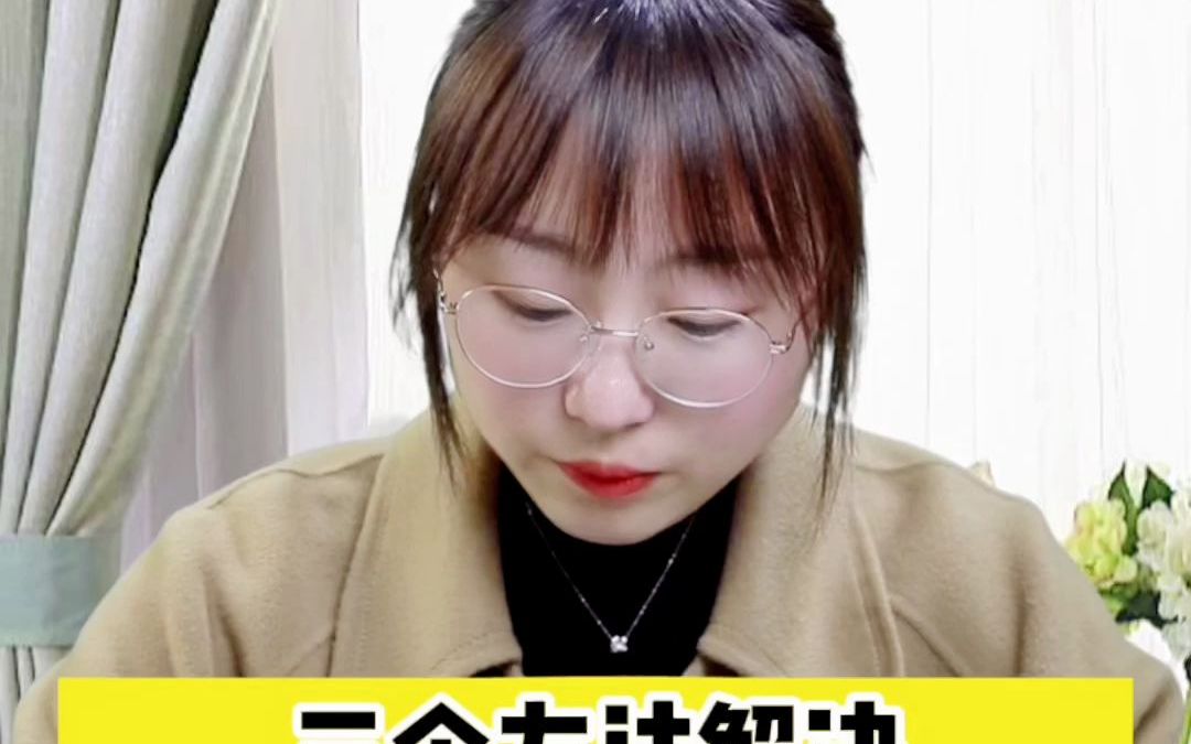 三个方法解决 老师与孩子沟通的难题