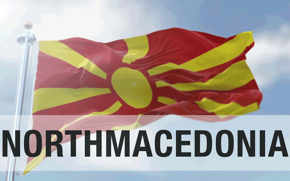 北马其顿共和国(南联盟成员) 国旗国歌