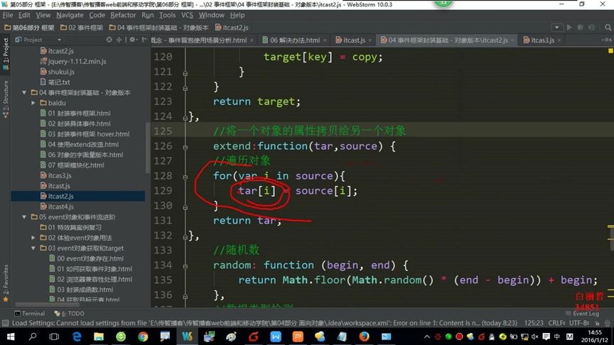用原生纯js来封装click事件