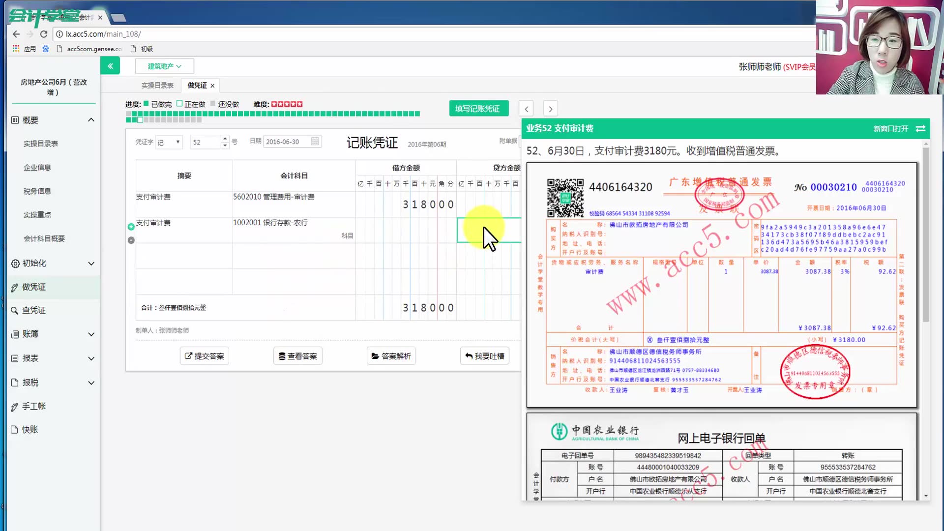 房产税税率表_房产税试点城市_房产抵押费用会计处理