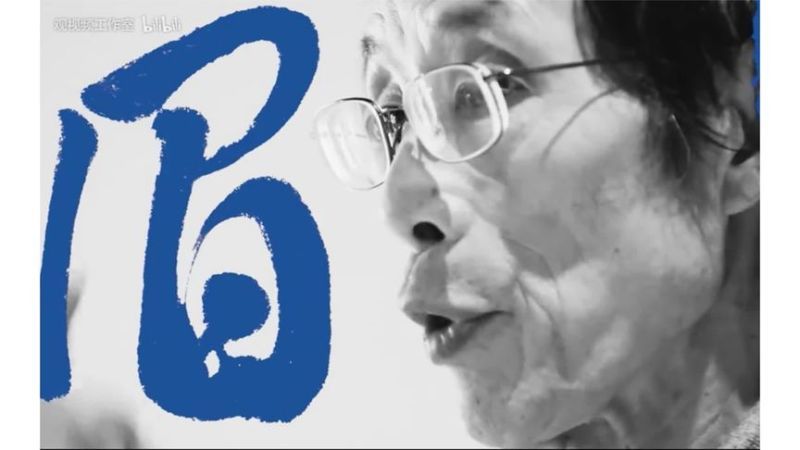 眉山论剑 RCEP中国真的大获全胜?我来给大家敲敲警钟