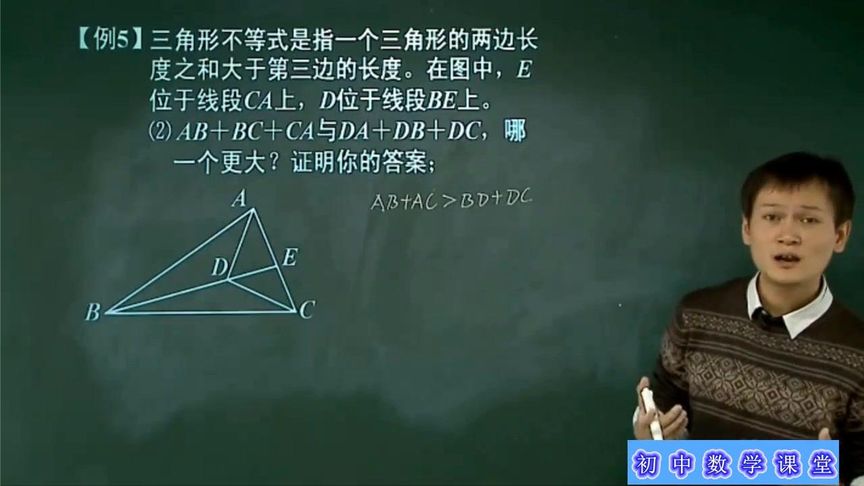 初一数学下册:三角形两大模型,必考题型