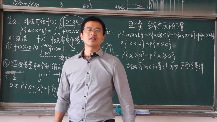 【 概率论与数理统计】第24期- 连续性随机变量及其概率密度函数2