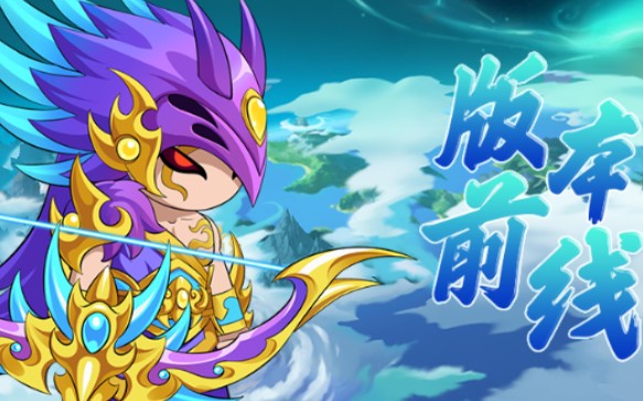 【造梦无双】天庭爆料收尾!9月30日,邀你梦回造3!