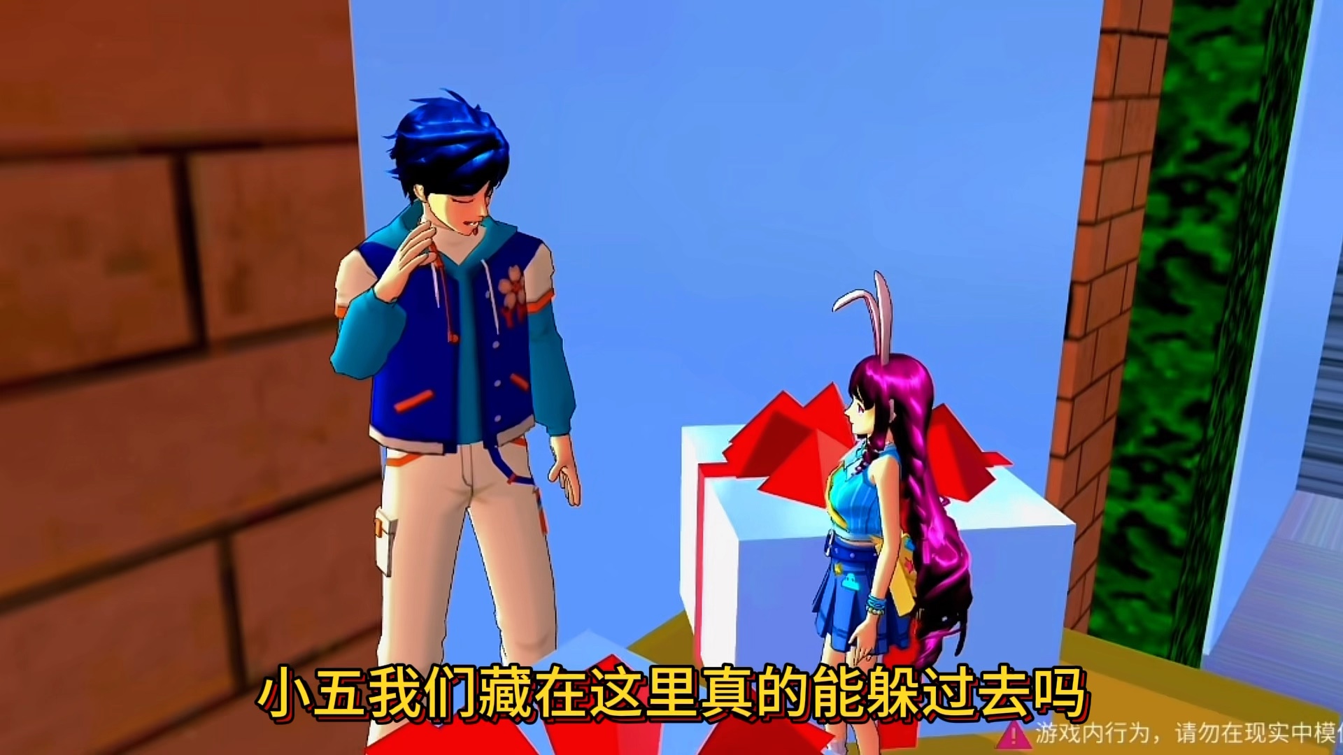 樱花校园模拟器比比栋的爷爷