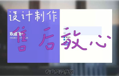 化妆品配方及工艺管理系统