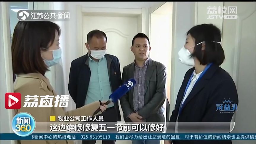 房屋漏水多日 主下水管破裂谁来修?