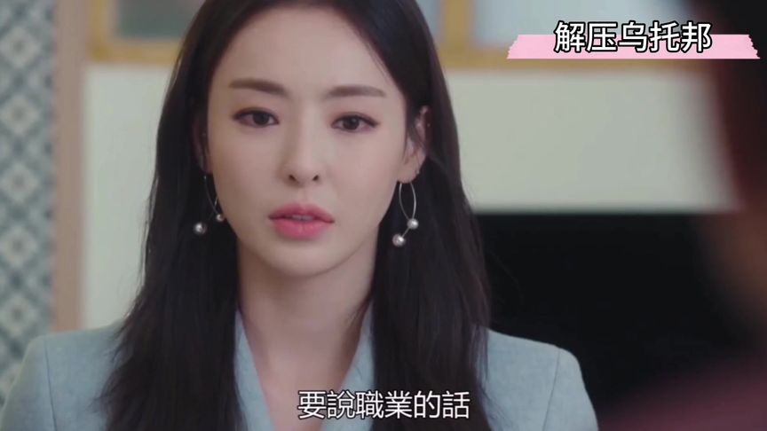 超励志电视剧,告诉我们:只要保养好,男友在高考!