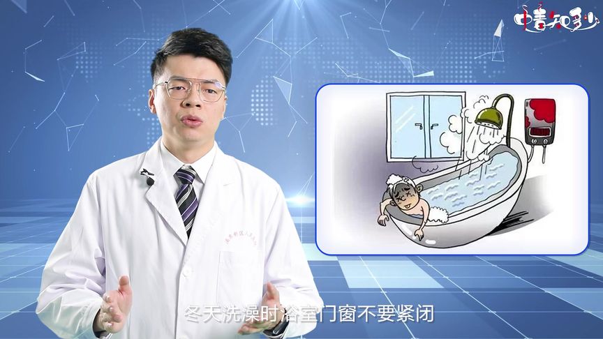 科普课件 《急与疾》中毒知多少之有机磷农药中毒#医学科普 #科普
