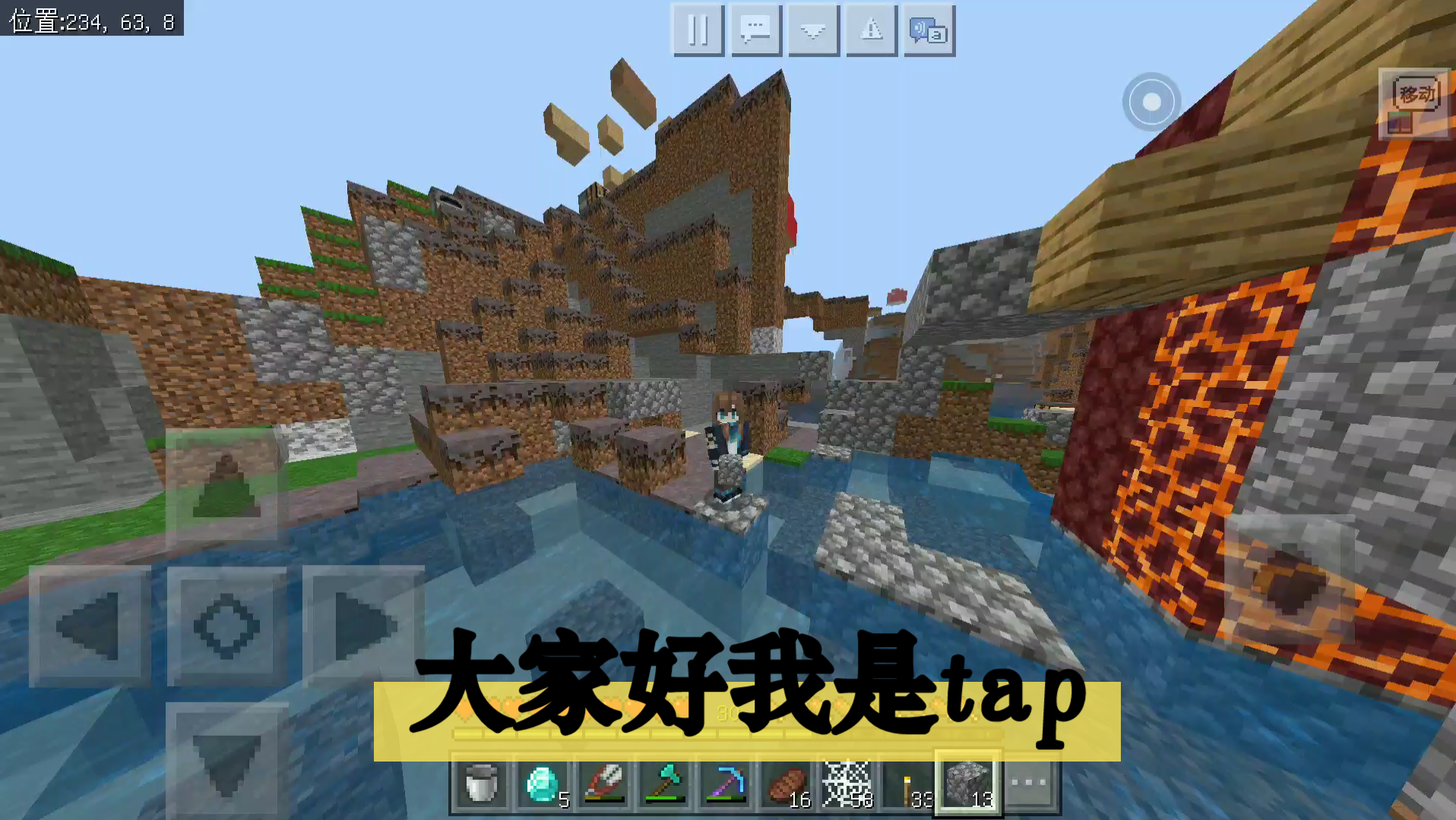 我的世界网易版本透视,穿墙,半无敌bug