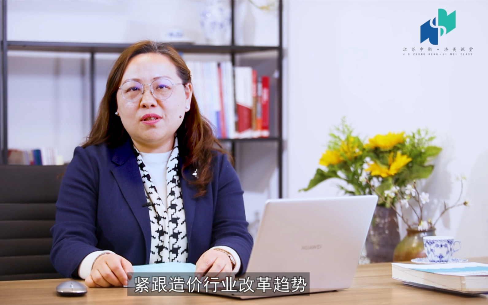 《江苏省建设工程造价咨询业务指导规程》(2021版)解读