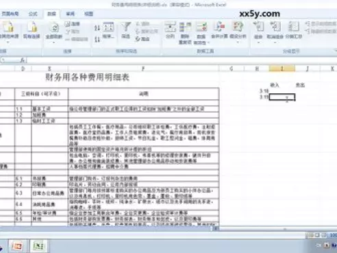 excel表格制作教程1. excel概述与用途