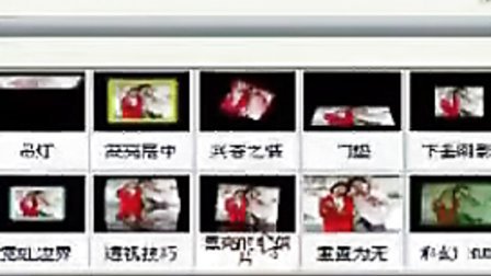 会声会影X4第二十四课《画中画滤镜》