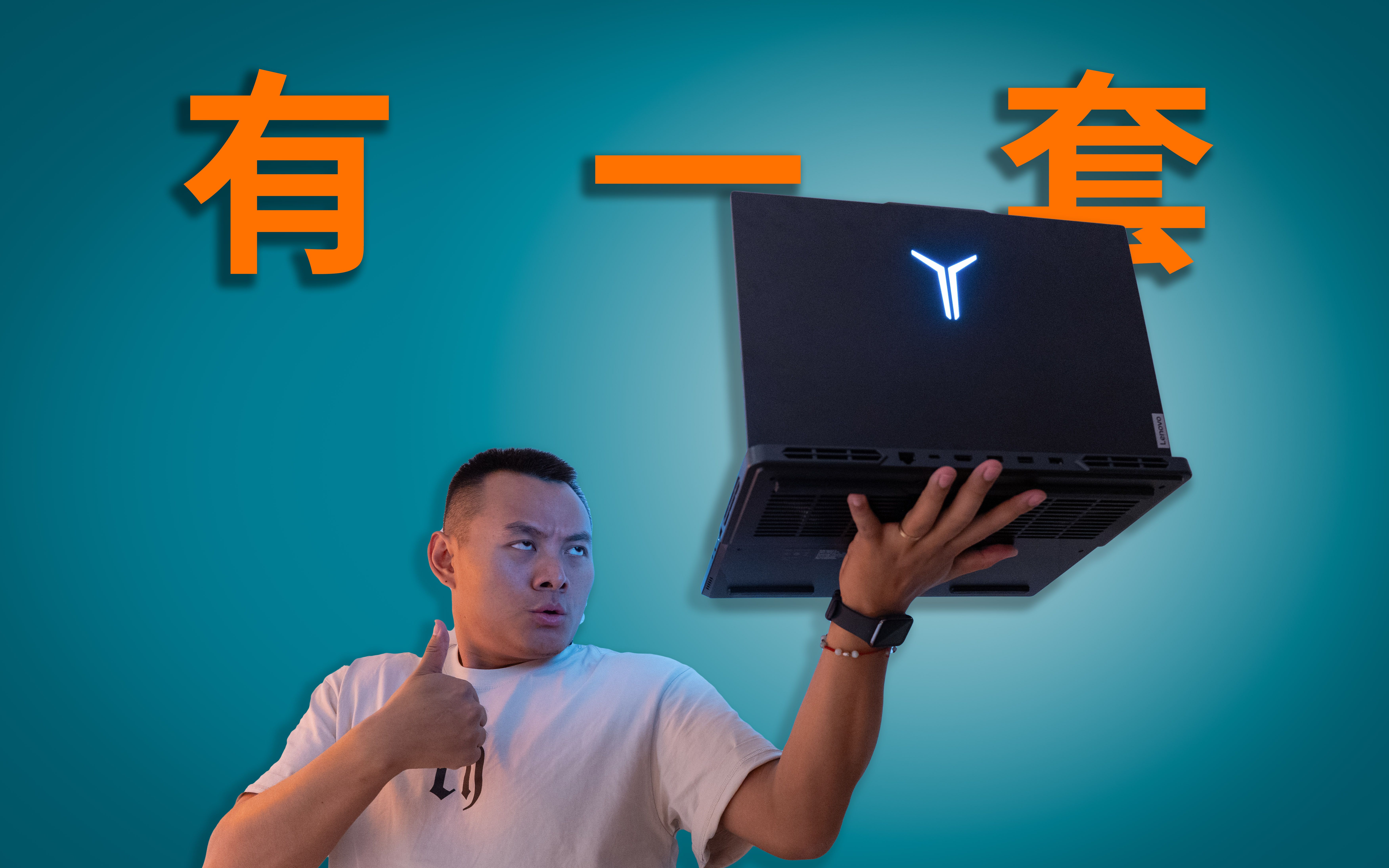 180天后我对拯救者Y9000P除了价格 无槽可吐!附散热解决方案
