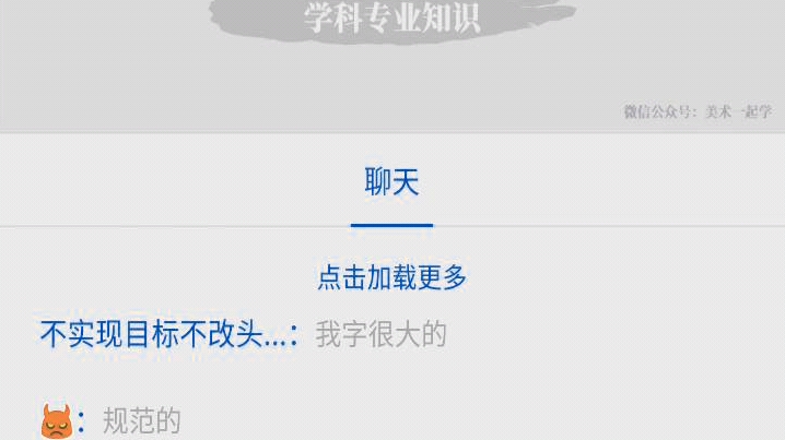 美术教学设计3
