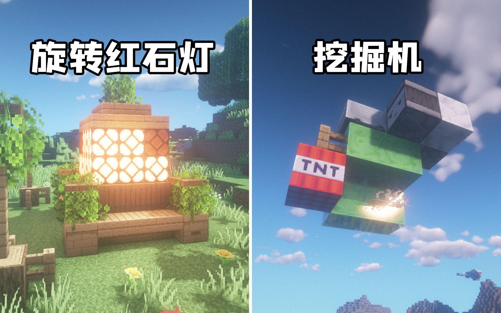 我的世界:5个简单红石,增加生存趣味!