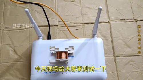 网线师傅说,路由器上绕个线圈,上网速度能翻好几倍?
