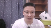 你借呗逾期了没有?小七逾期后多次协商无果今日与银保监会沟通