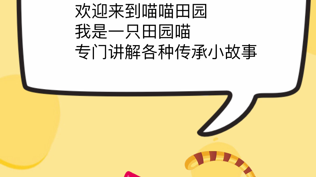 农村土地可以继承吗?