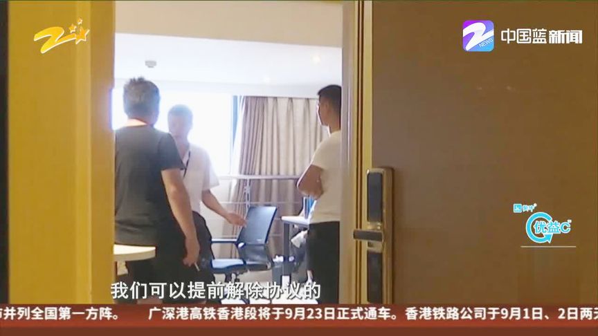 租了车子跑滴滴,出了事故被扣车