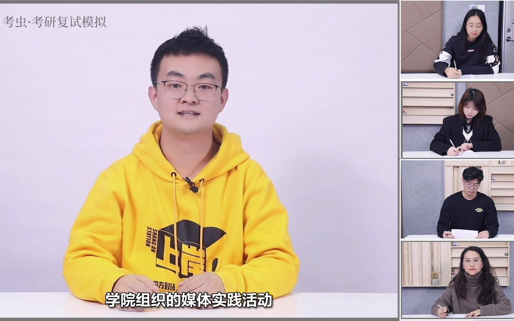 【考研复试模拟】为什么录取你?答案模板来啦!抄作业吧～