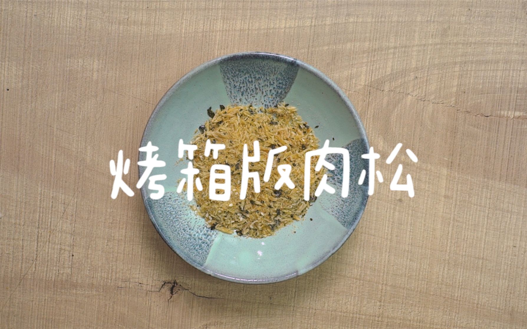 单身怎么了!我还不是可以靠烤箱就能吸引到狗子!