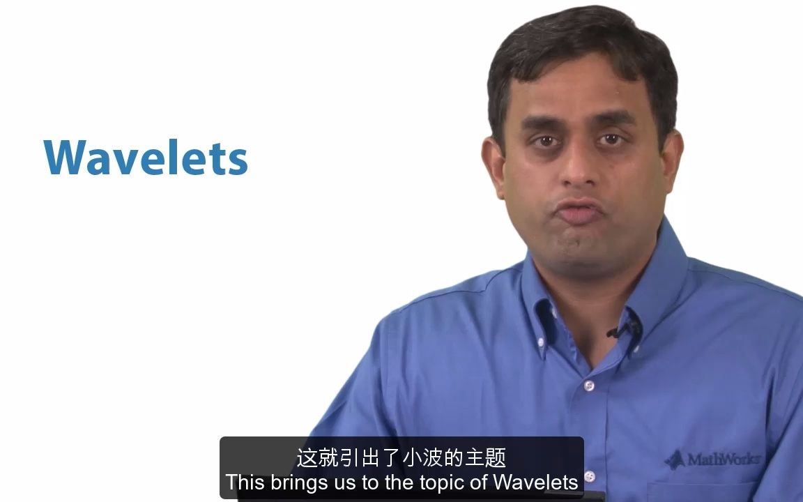 【认识小波】第 1 部分:什么是小波