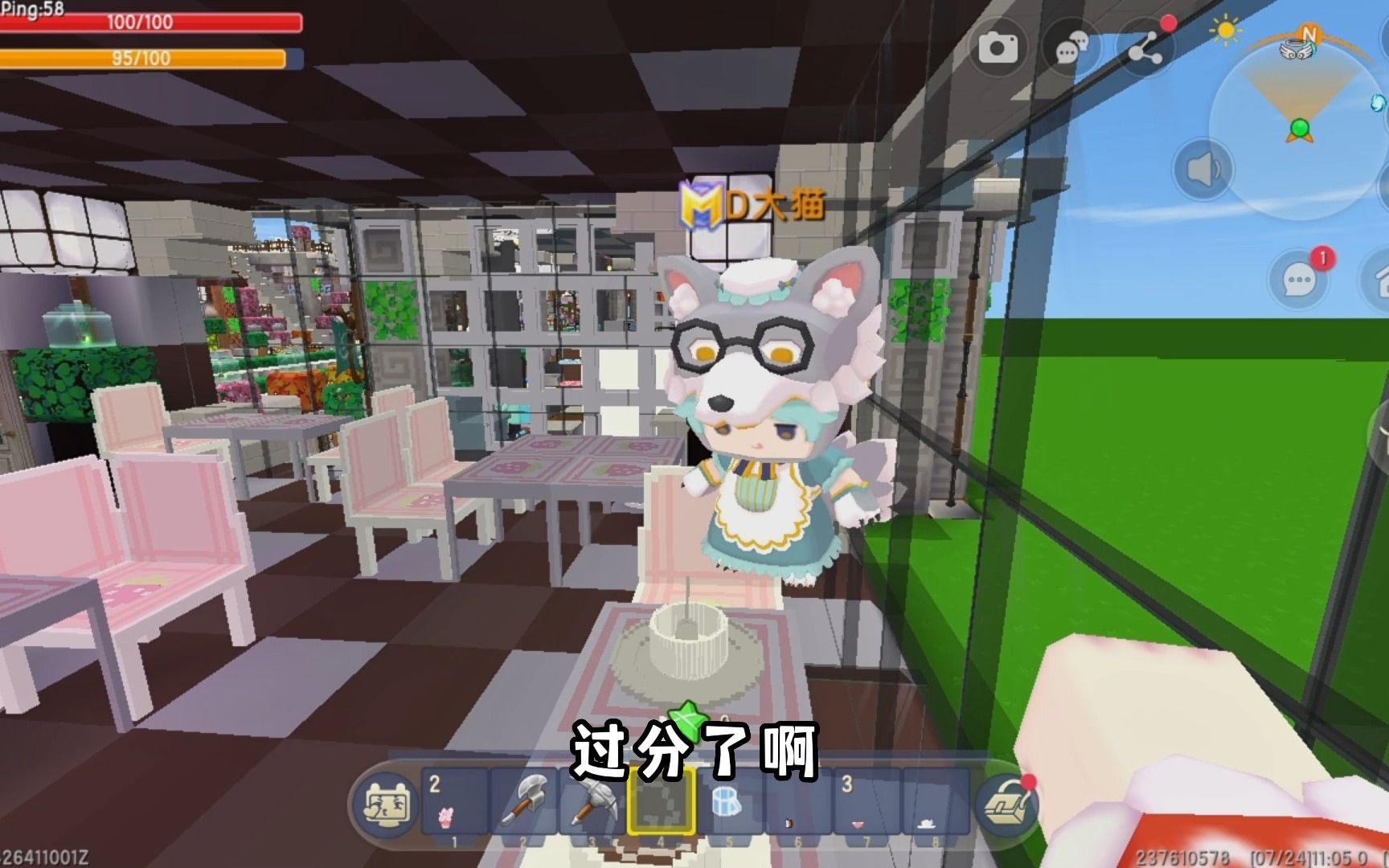 迷你世界:涓涓带大猫去呆萌咖啡厅喝茶,探索黑色诡屋发生意外_手机...